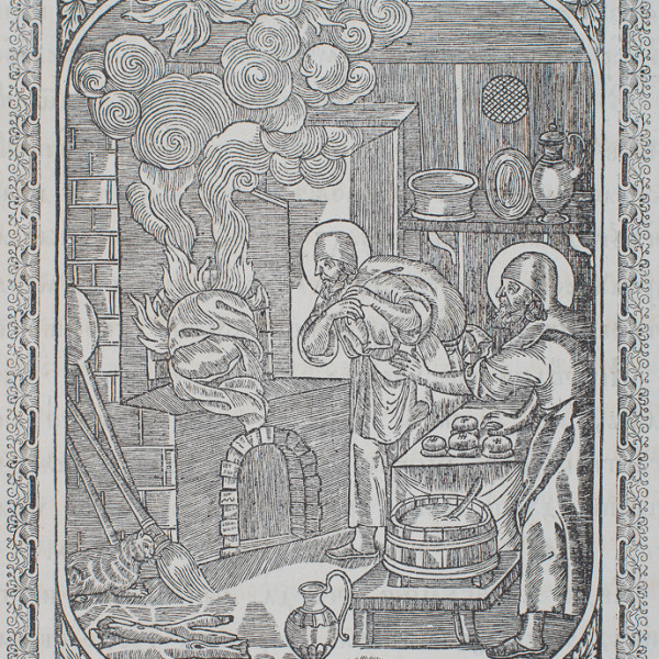 Reverend Nikodemos And Spyridon The Holy Prosphora Bakers, In the Near ...